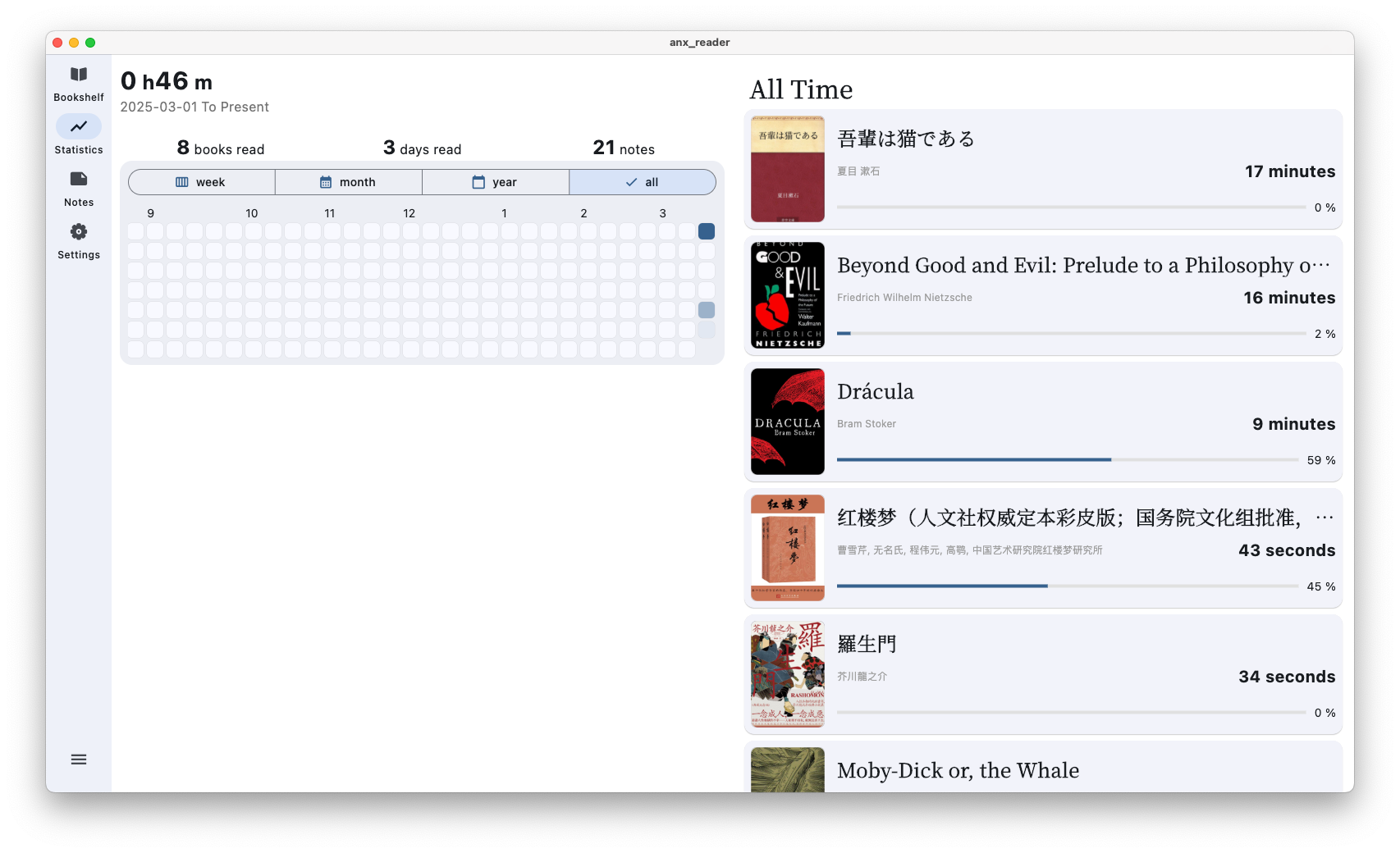 Anx Reader - The Ultimate Reading Experience