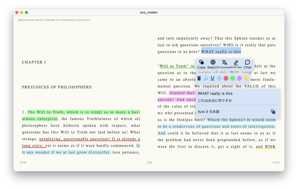 Anx Reader - The Ultimate Reading Experience