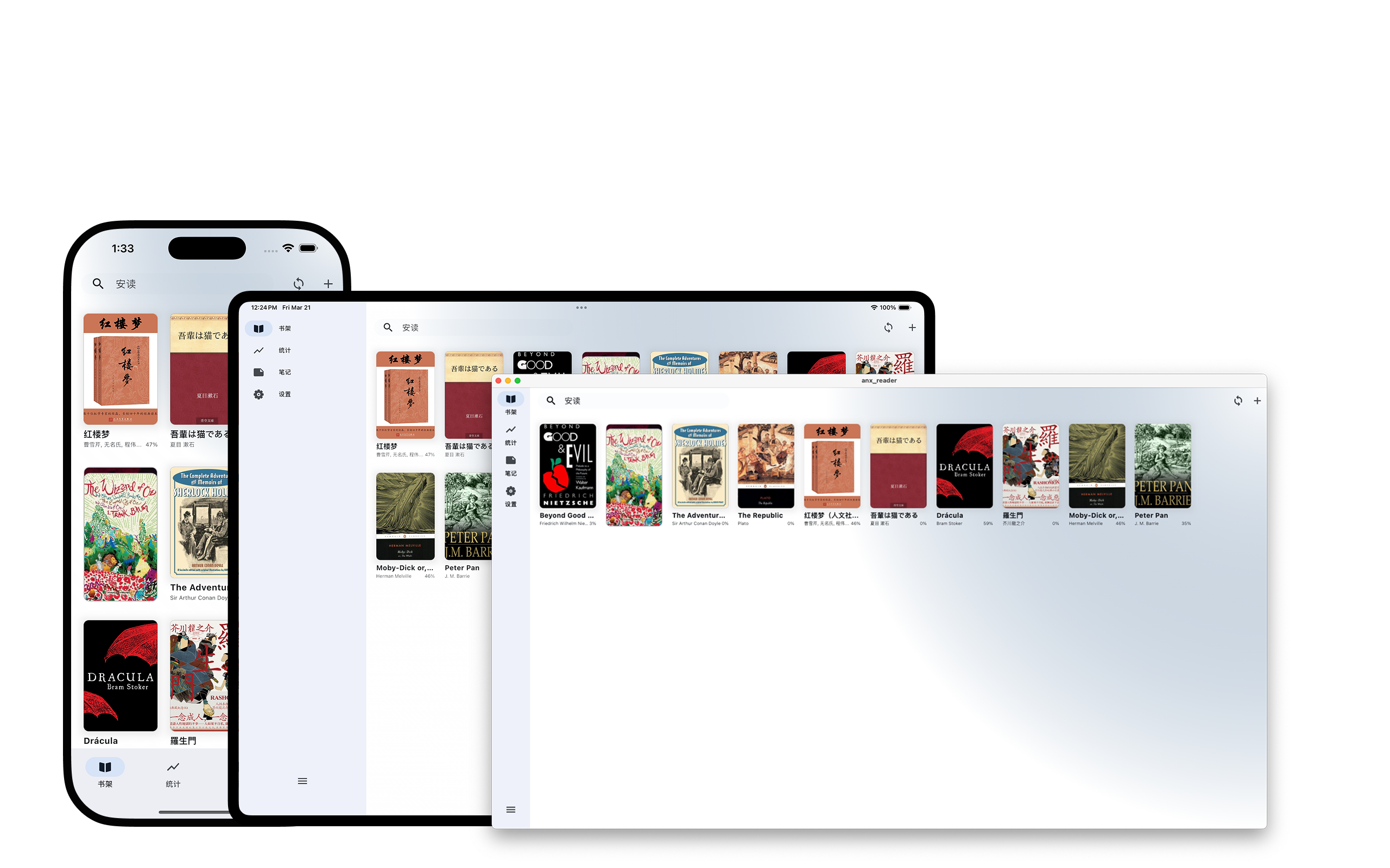 Anx Reader - The Ultimate Reading Experience